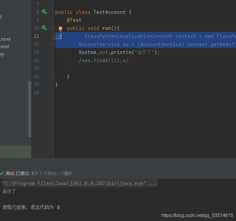 Class not found（没有发现测试）我是怎么解决的-CSDN博客