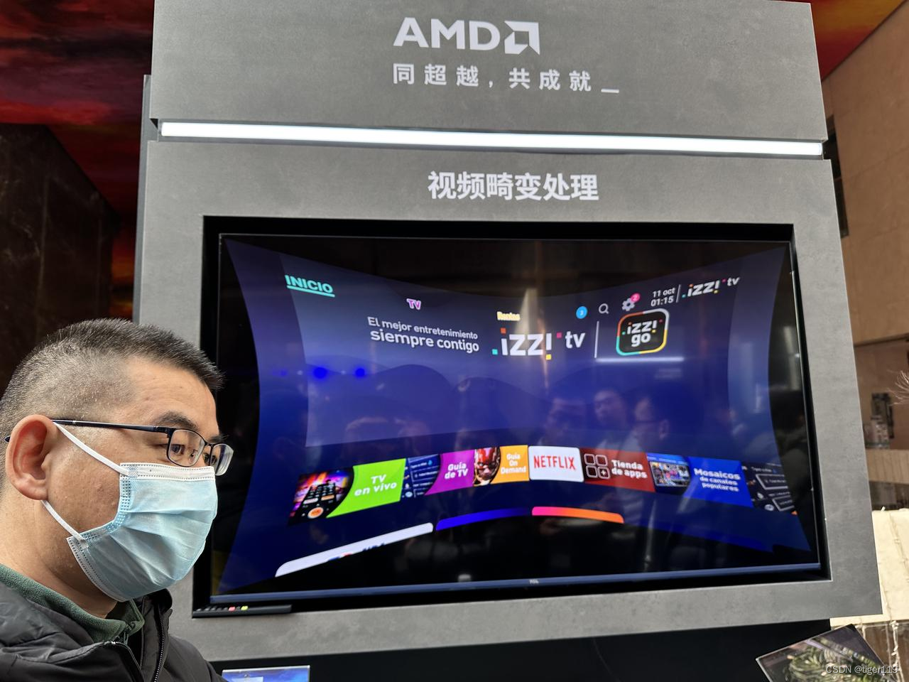 AMD 自适应和嵌入式产品技术日_vitis sdt-CSDN博客