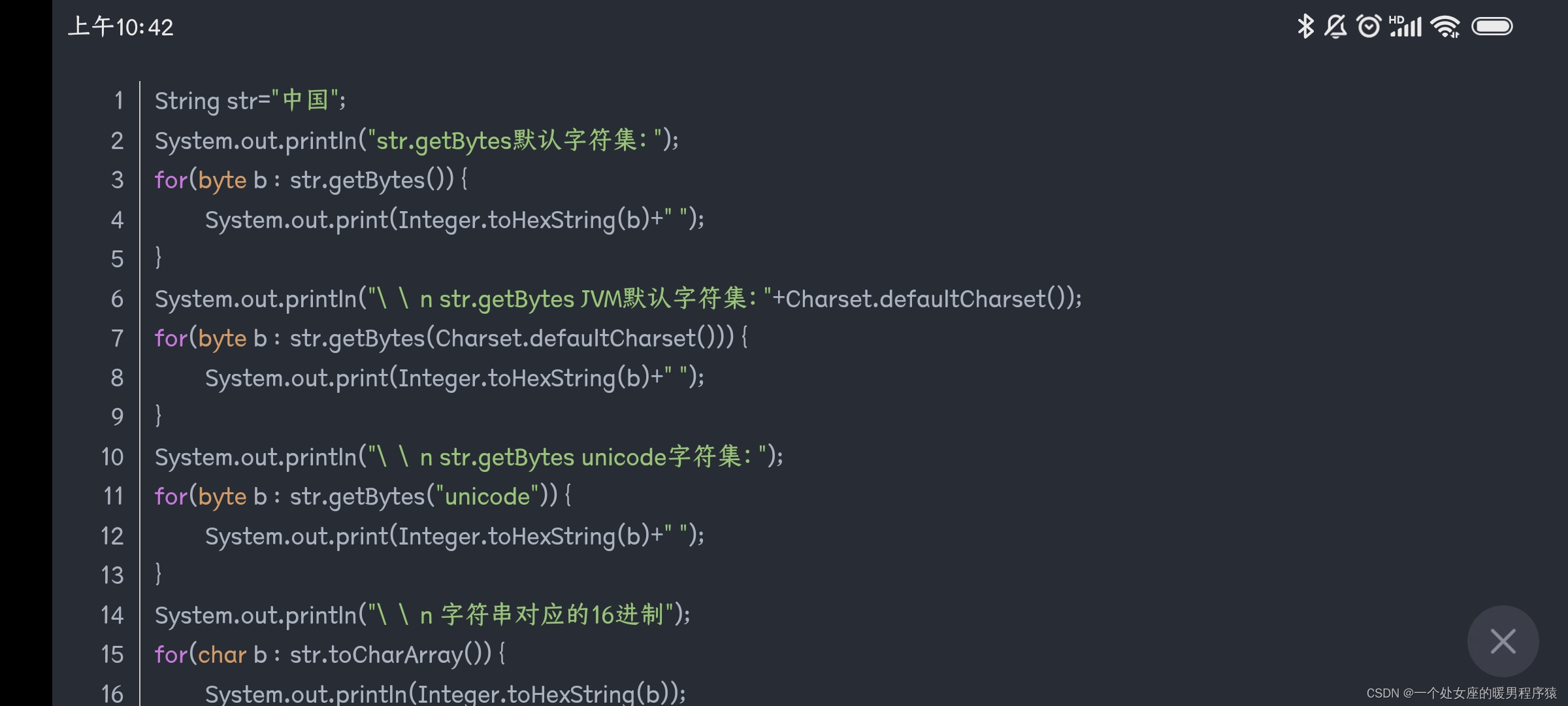 char （）字符 str.getbytes字符集_char 设置字符集-CSDN博客