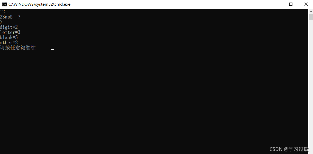 （c语言）输入n个字符，统计数字，字母，空格或回车，其它字符的个数。本题要求编写程序输入n个字符统计其中英文字母、空格或回车、数字字符和其他字 Csdn博客