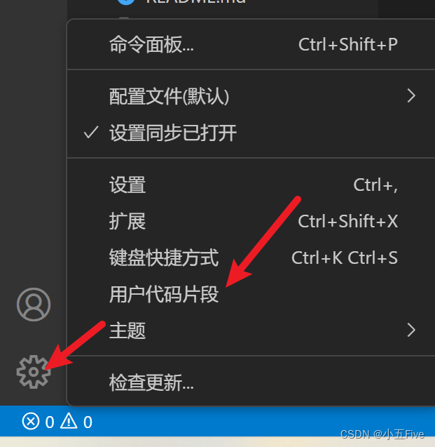 Vscode快速生成vue3组件模板（代码片段and插件）vscode快速生成vue3模板 Csdn博客 
