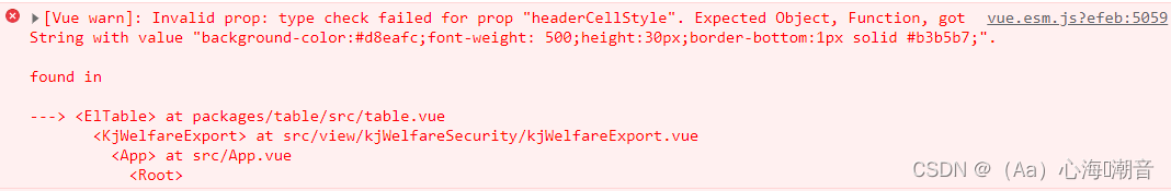 element table组件header-cell-style属性使用_el-table header-cell-style-CSDN博客