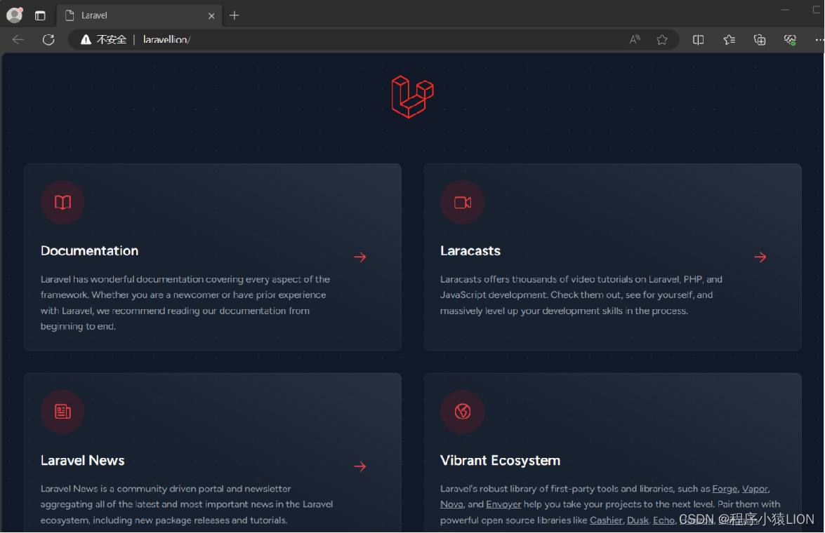 小皮软件PHPStudy搭建Laravel 10.X框架-CSDN博客