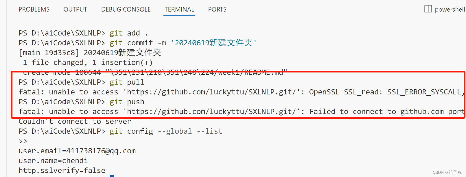 fatal: unable to access ‘https://github.com/luckyttu/SXLNLP.git/‘: OpenSSL SSL_read: SSL_ERROR ...
