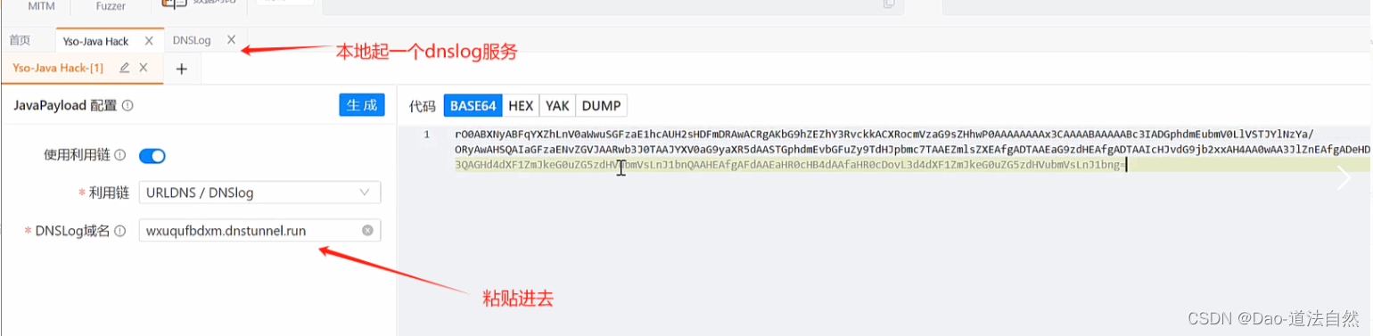 Day68：WEB攻防-Java安全&原生反序列化&SpringBoot攻防&heapdump提取&CVE_java原生反序列化-CSDN博客