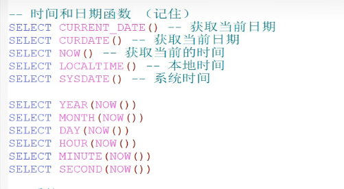 Mysql基础_create table if not exists-CSDN博客