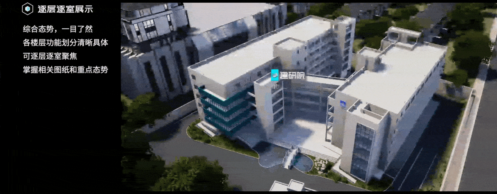 BIM信息如何整合到可视化大屏中，告诉你步骤。_数据大屏 如何显示bim图纸-CSDN博客