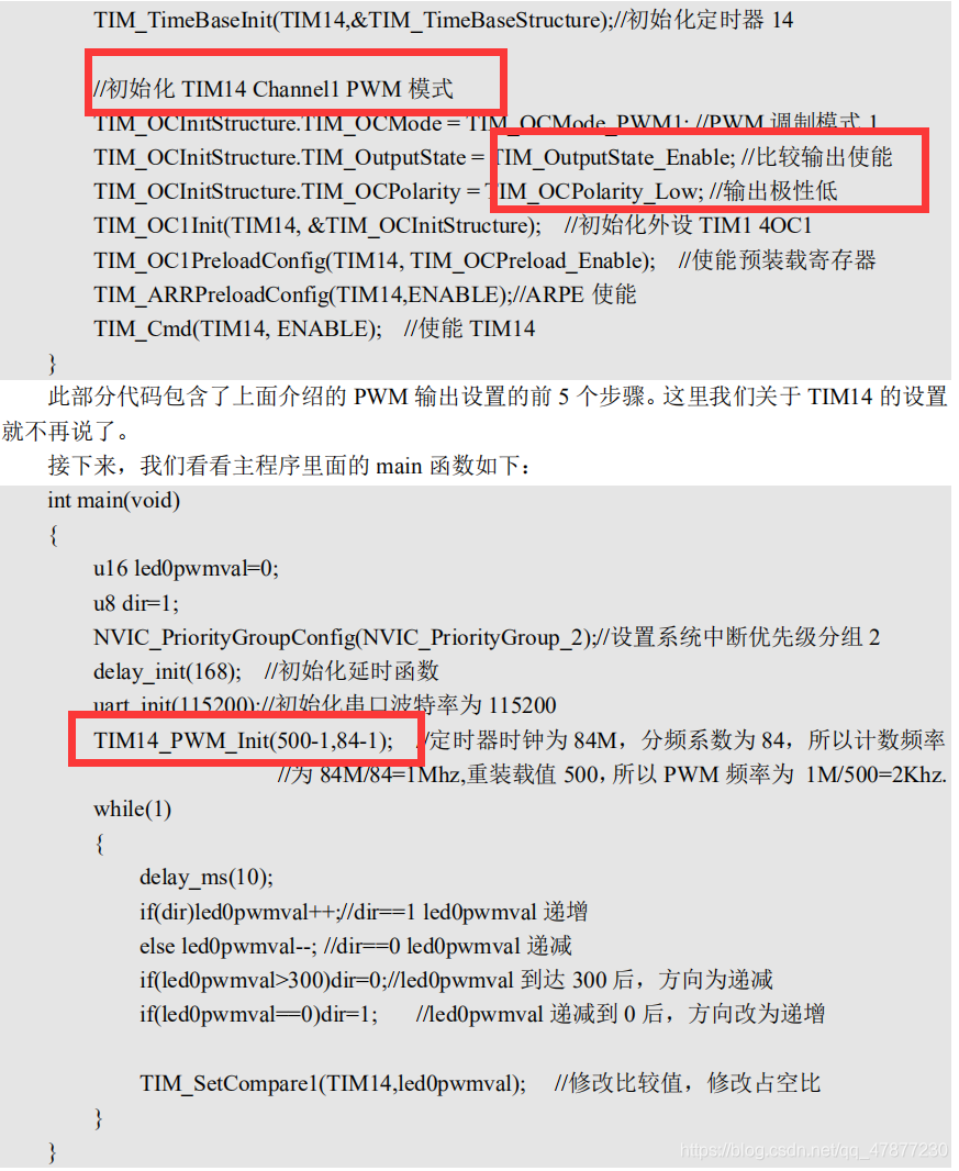 【STM32F4】HAL库 CubeMX(八)--------定时器输出PWM波实验_stm32f4 cubemx pwm-CSDN博客