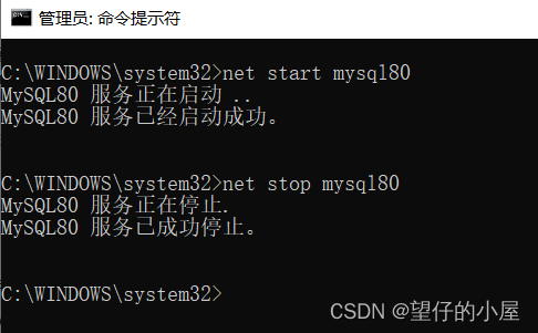 【如何使用cmd,开启和关闭mysql,sqlserver服务】_cmd查看sqlserver服务是否启动-CSDN博客
