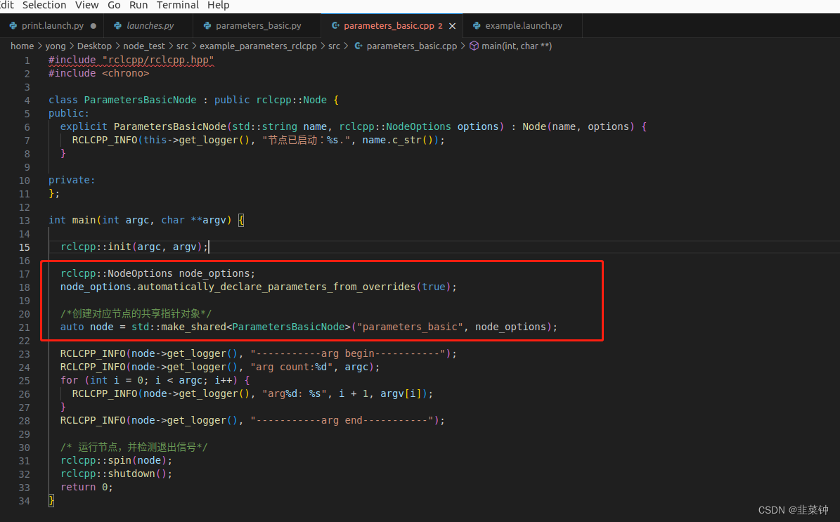 在ROS2中使用MoveIt2时出现 [moveit_robot_state.robot_state]: No kinematics ...