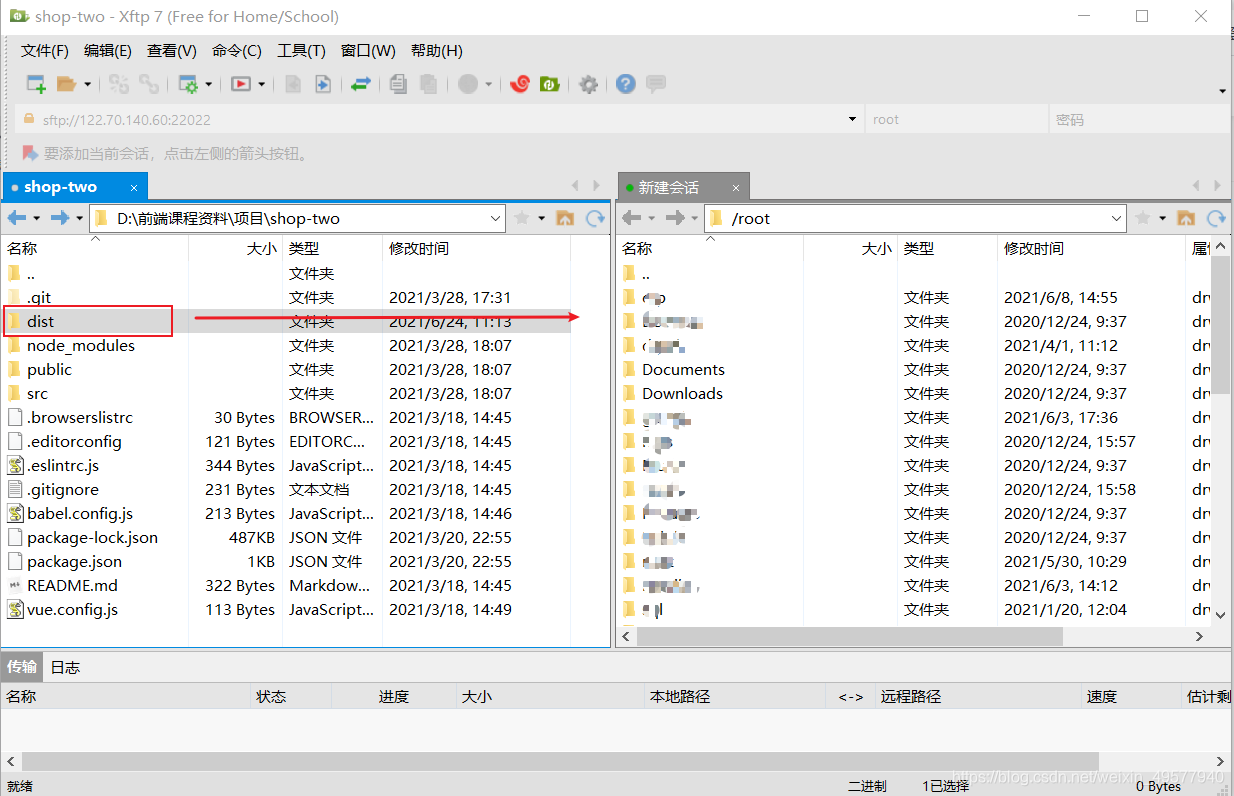 Vue项目打包后部署到服务器超详细步骤vue项目打包部署到服务器 Csdn博客