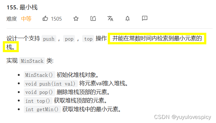 数据结构栈的经典oj题【leetcode最小栈问题大剖析】【leetcode有效的括号问题大剖析】设计最小栈o1的操作 插入、删除、获取最小值 Csdn博客