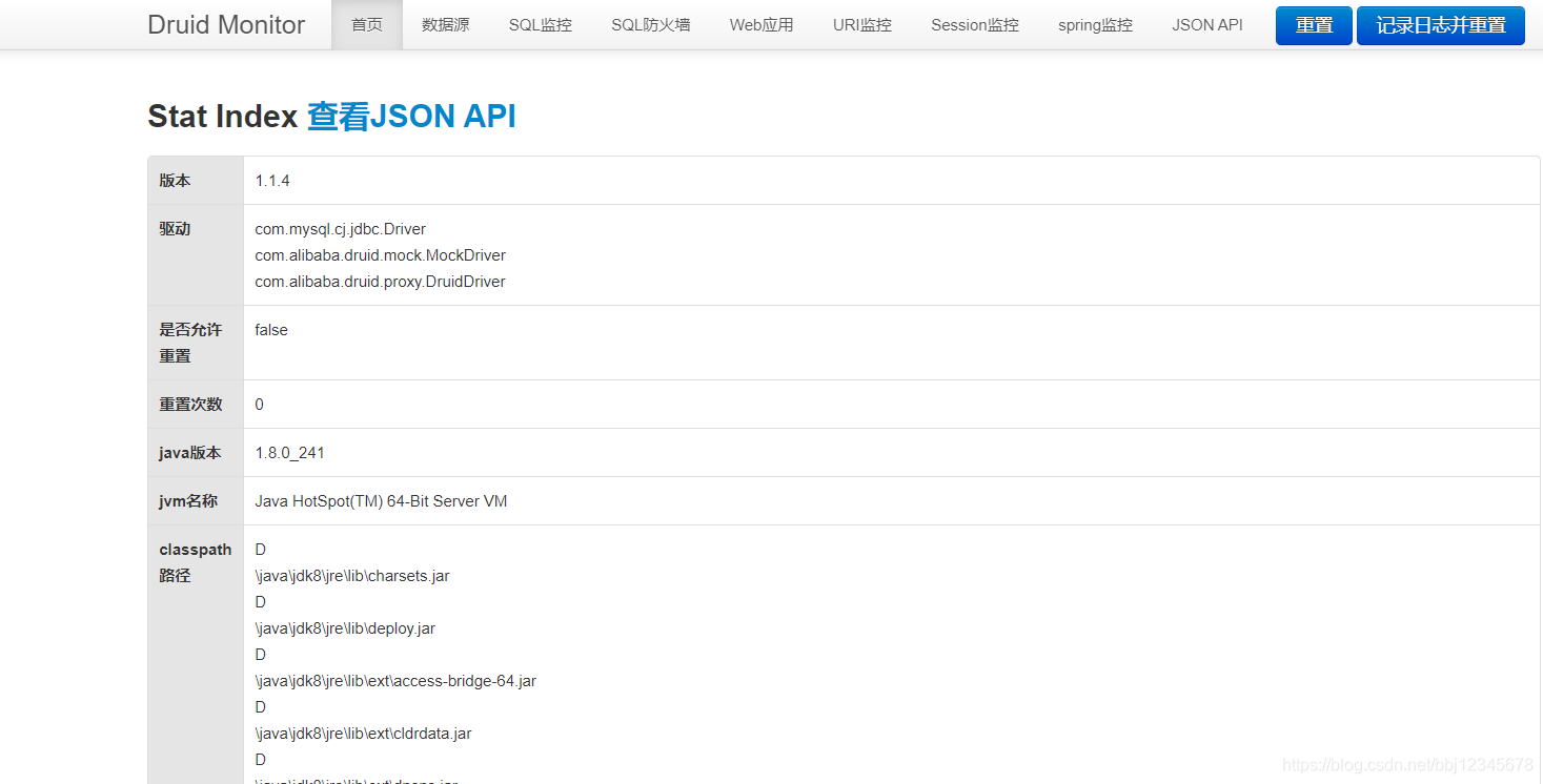 SpringBoot配置druid数据源_spring.datasource.druid.type-CSDN博客