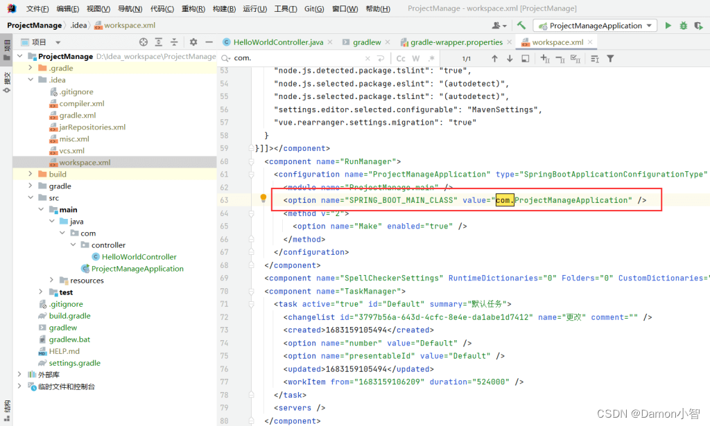 Springboot 搭建集成mybatis的项目springboot Mybatis项目搭建 Csdn博客