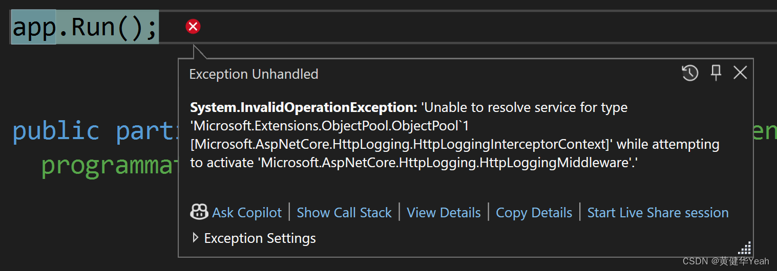 229 HTTP Logging-CSDN博客