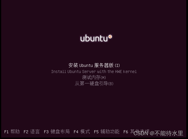 安装Ubuntu20.04--配置网络，修改eth0_ubuntu 20.04 网络配置-CSDN博客