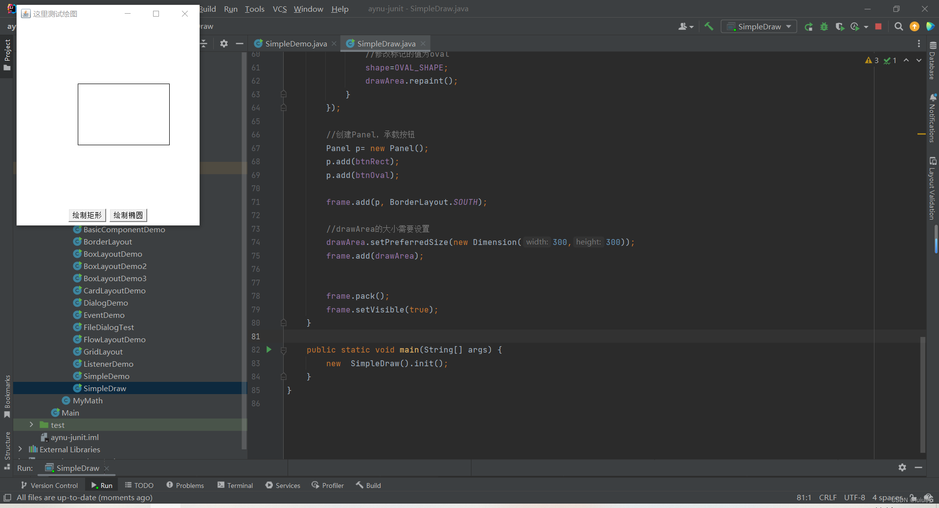 AWT_绘图_组件绘图原理_awt drawimage 有刷新的感觉-CSDN博客