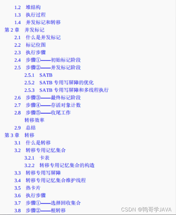 优秀，阿里甩出GC面试小册，仅7天Github获赞96.9K-CSDN博客