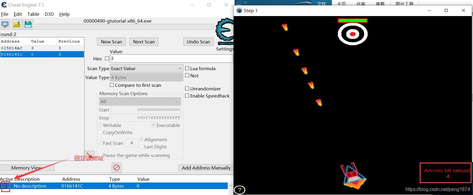 CE进阶操作--自带小游戏TutorialGame的修改方法_ce通关后游戏-CSDN博客
