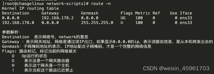 记录一次linux命令学习：ifconfig、route、ip_ifconfig 和route 配置ip和网关-CSDN博客