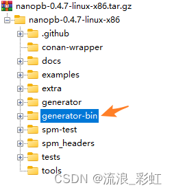 protobuf | nanopb 在MCU平台的移植使用（小白版）-CSDN博客