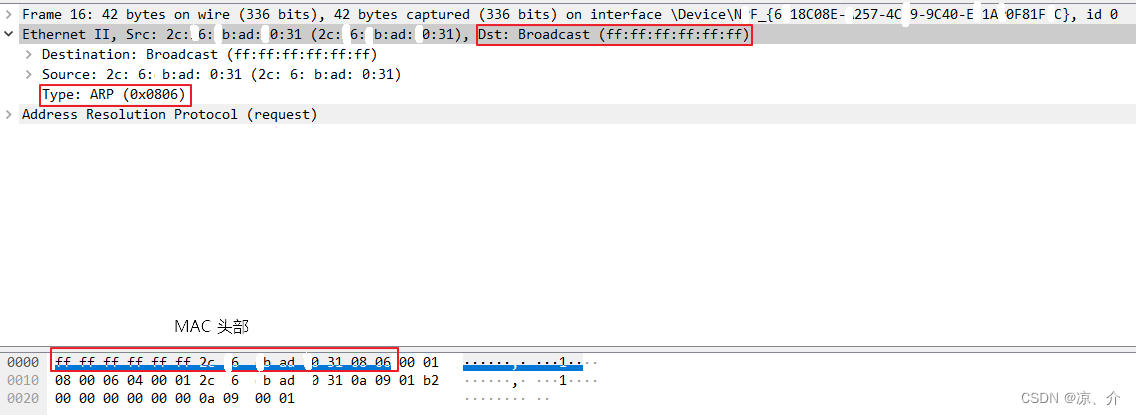 关于网络命令 ping 你了解多少_ping是tcp还是udp-CSDN博客