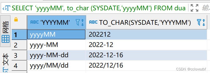 oracle和hive之间关于sql的语法差异及转换_hive 支持 execute immediate吗-CSDN博客