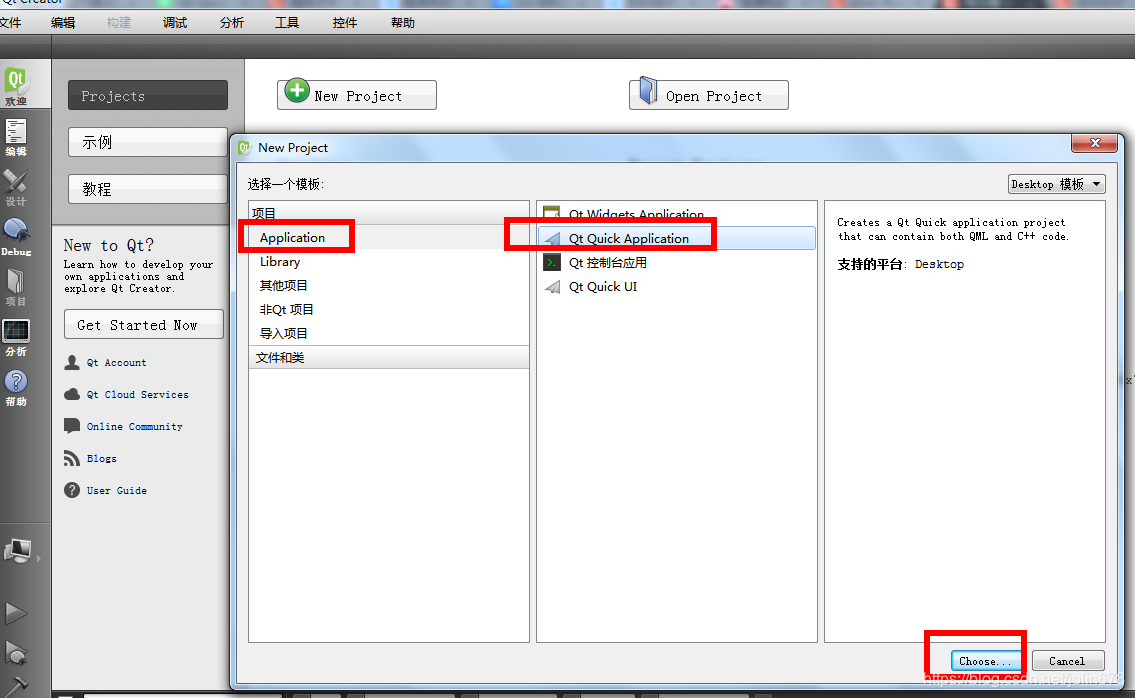 QML ApplicationWindow基础代码详细剖析_qml applicationwindow项目如何创建-CSDN博客