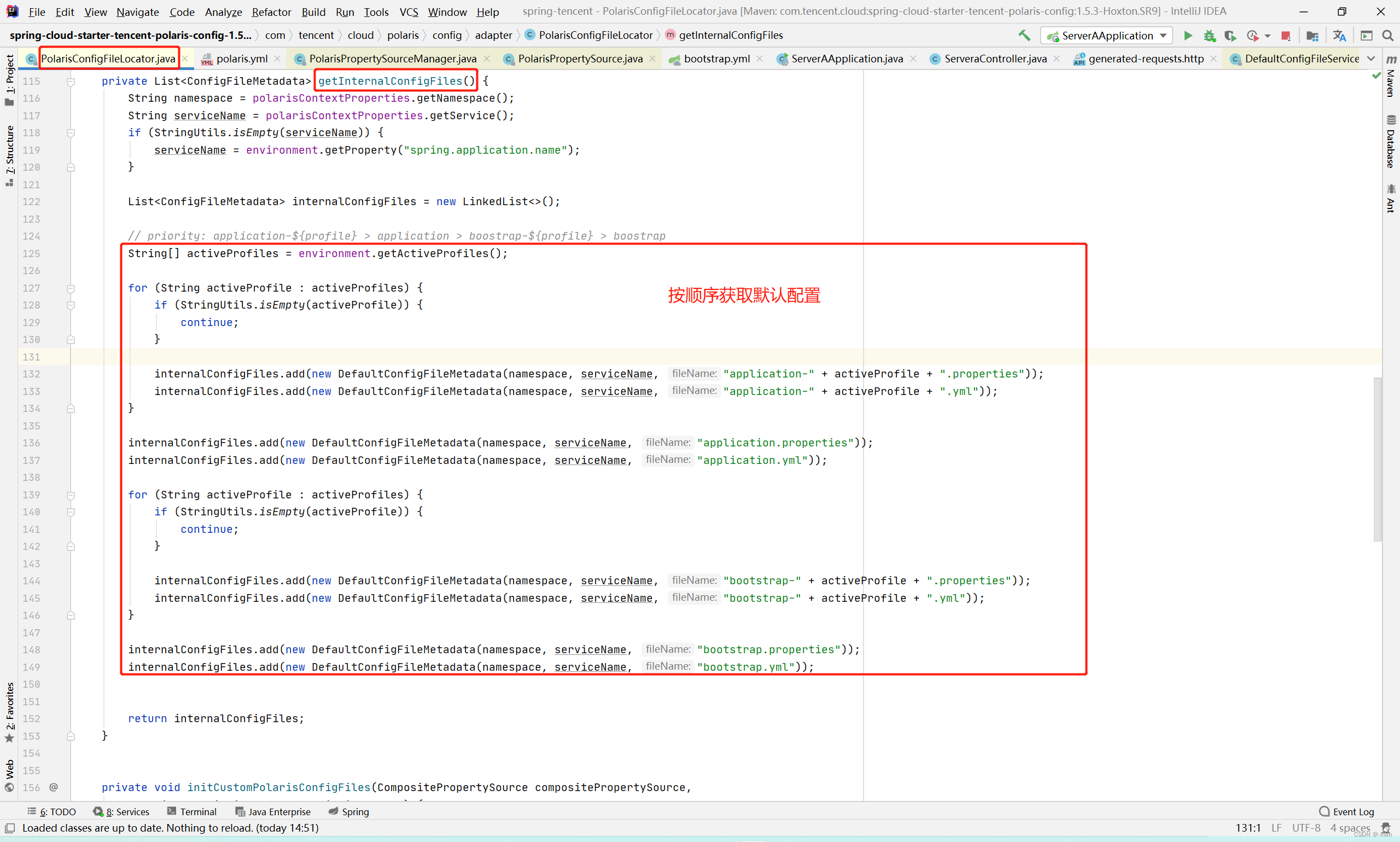 Spring Cloud Tencent Config学习笔记_拉取北极星配置文件-CSDN博客