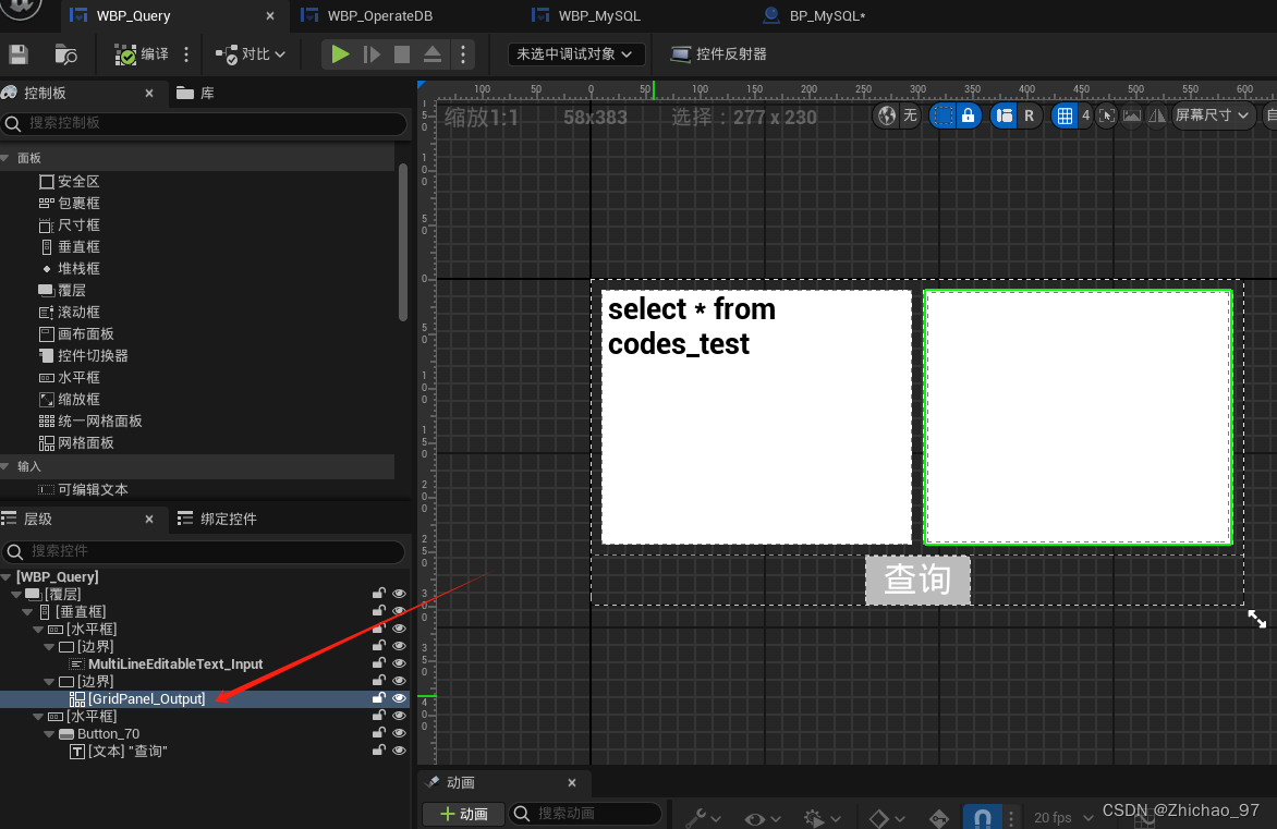【UE5.1】使用MySQL and MariaDB Integration插件——（3）表格形式显示数据_ue5点击模型显示数据-CSDN博客