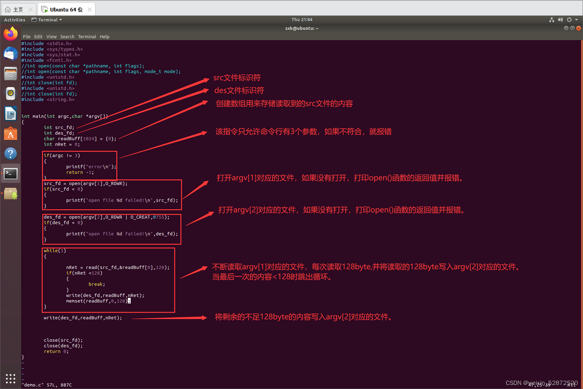 七、Linux文件 - main函数参数讲解、代码实现cp指令_linux main命令-CSDN博客
