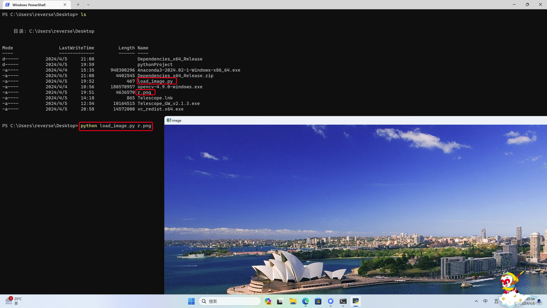 非conda环境(powershell与cmd)使用opencv-python库_windows不用conda安装opencv-CSDN博客