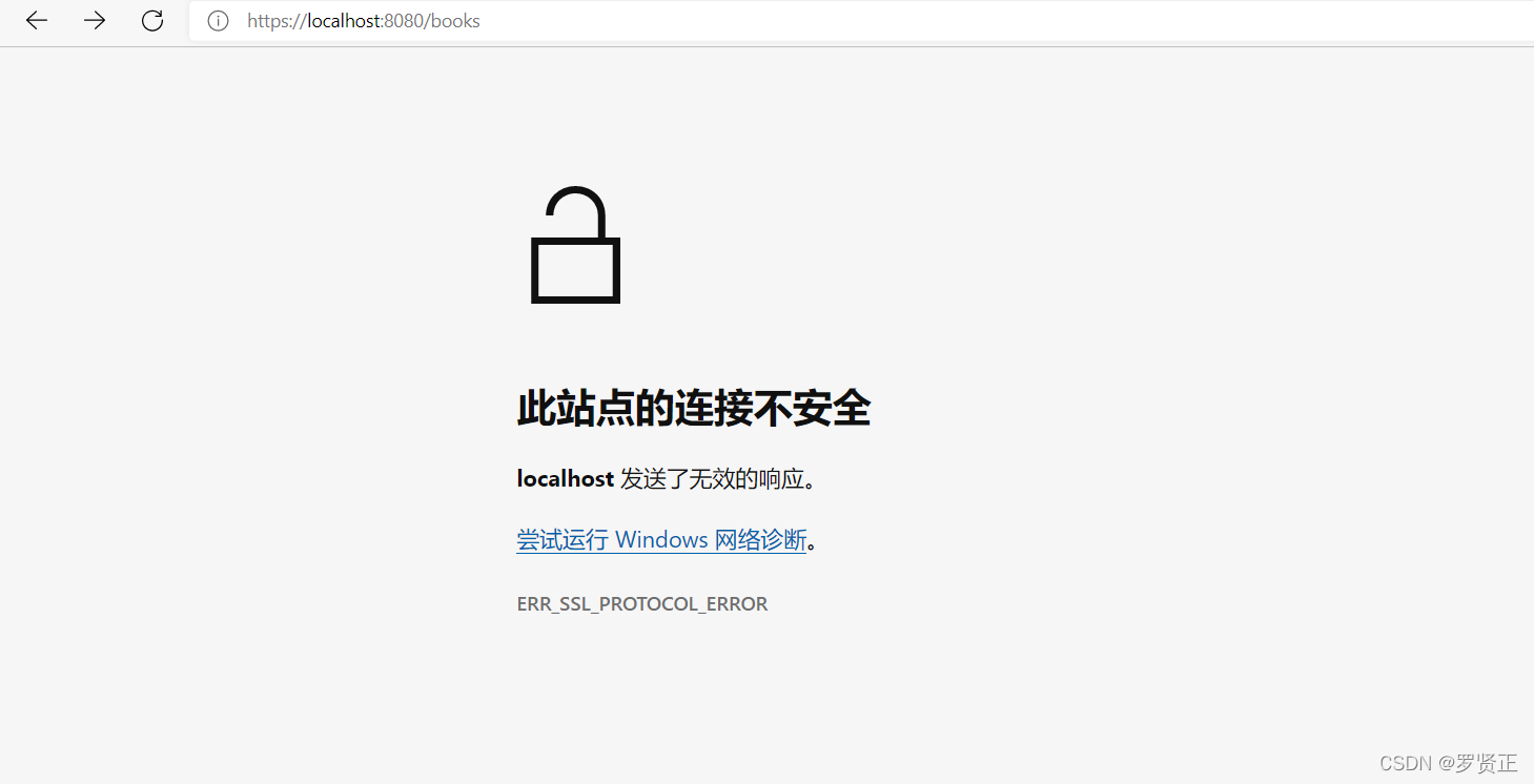 java.lang.IllegalArgumentException: Invalid character found in method name ...