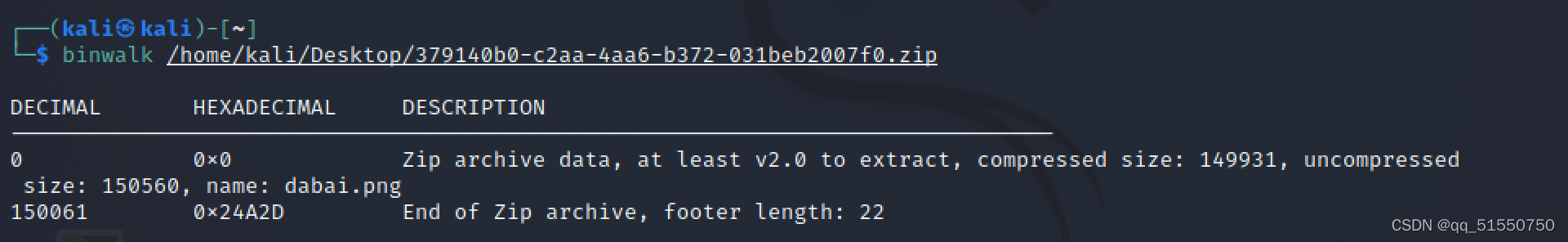 20220209-CTF-MISC-BUUCTF-修改图片宽高--ARCHPR工具的使用_ctf 修改图片高度 软件-CSDN博客