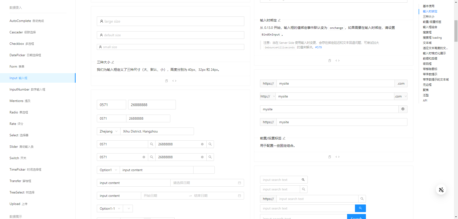 一套基于 Ant Design 和 Blazor 的开源企业级组件库_ant design blazor-CSDN博客