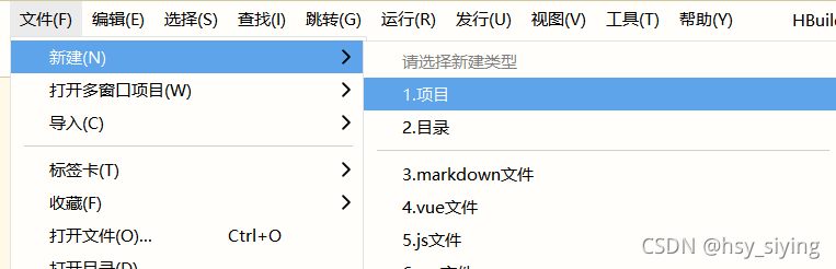 使用HBuilder打包Vue.js Web App-CSDN博客