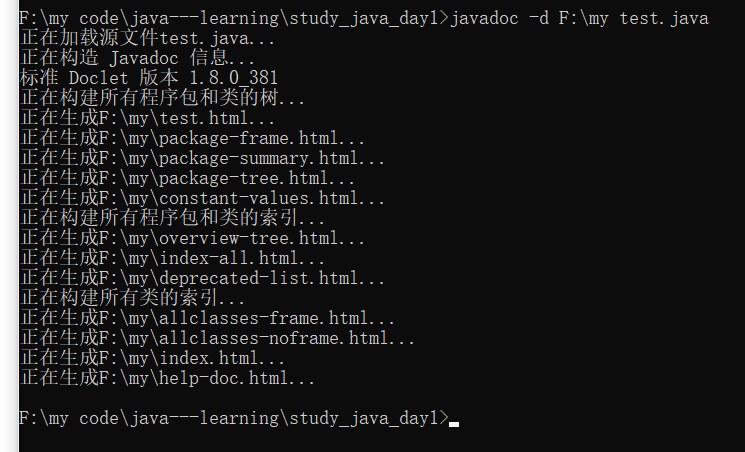 【零基础??天速成 Java】Day1 - 初识 java-CSDN博客