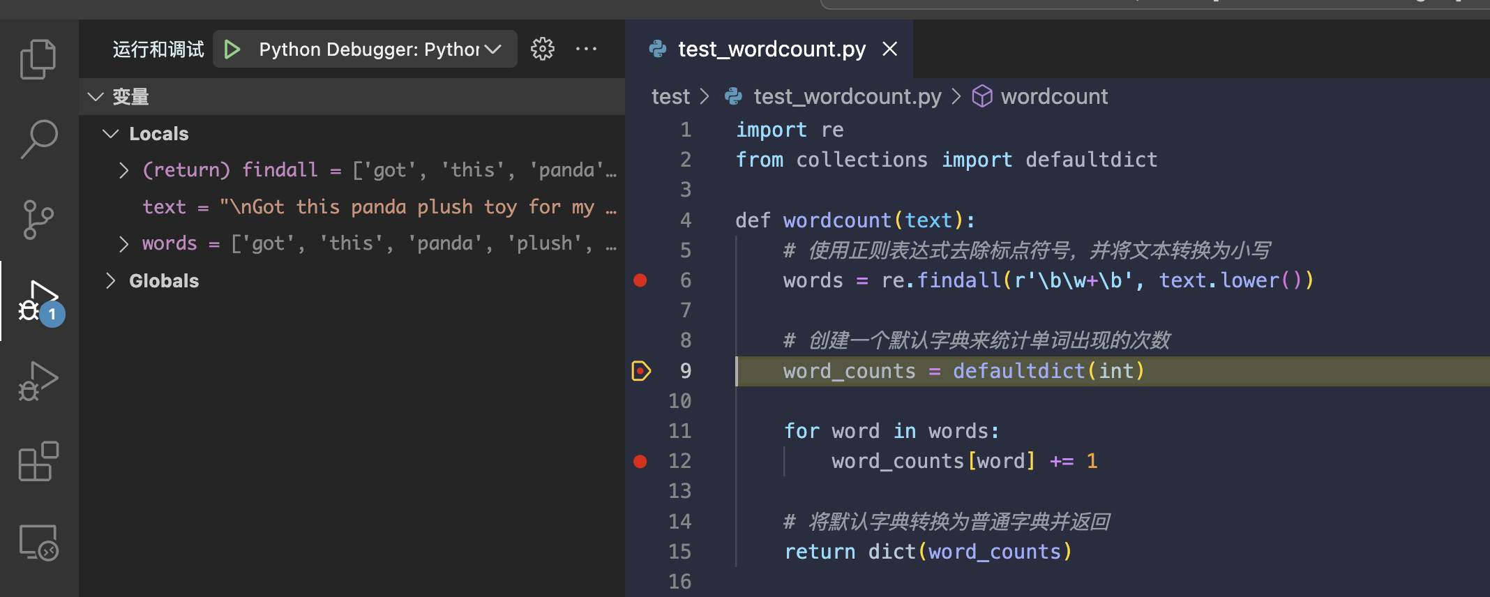 大模型学习之路-Python实现wordcount-CSDN博客