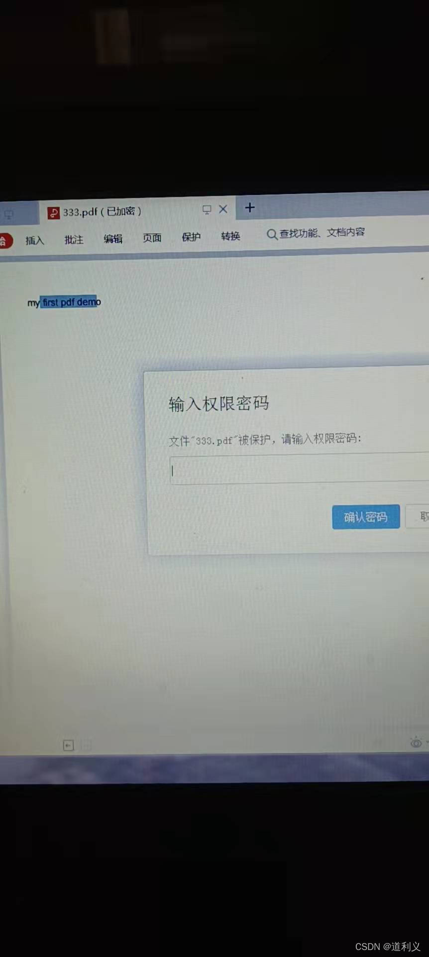 itext.jar加密pdf文件(零基础、包教包会)_itextpdf.jar-CSDN博客