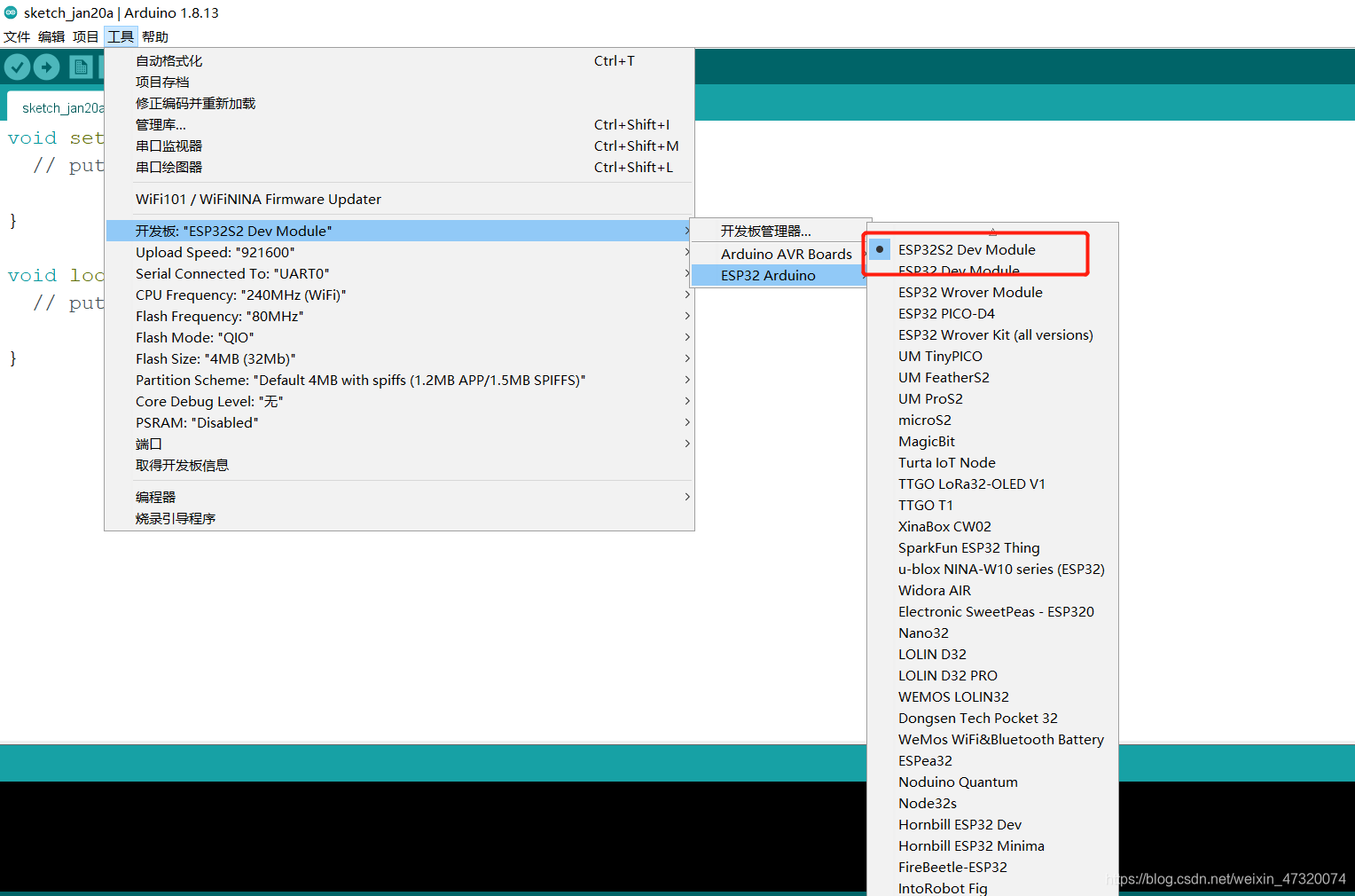 ESP32S2/ESP32 12K 基于arduino开发环境搭建_esp32-12k-CSDN博客