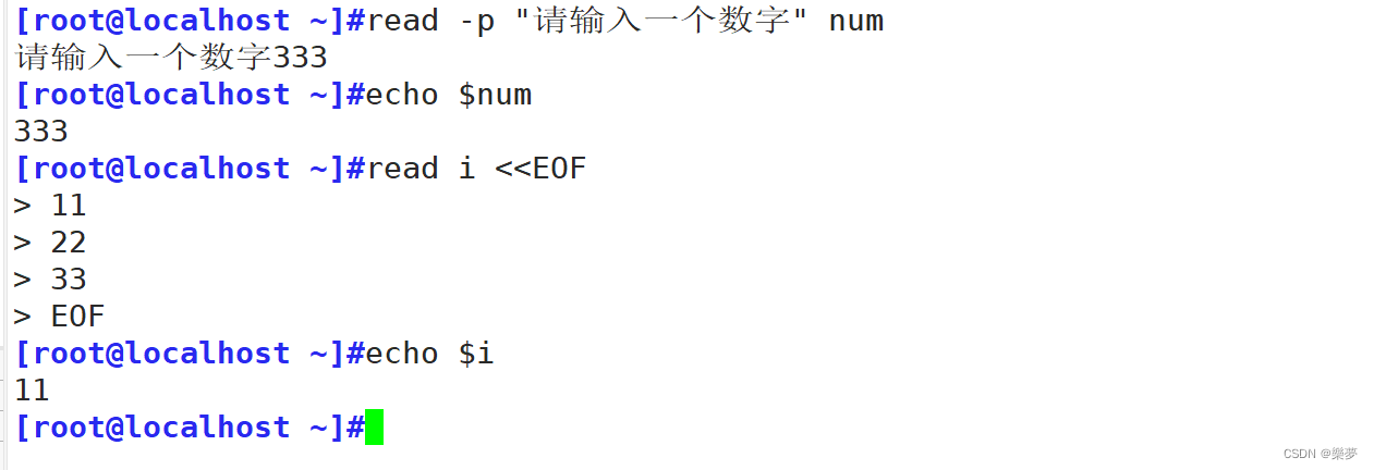 shell脚本 免交互和字符处理_shell here document注意事项-CSDN博客