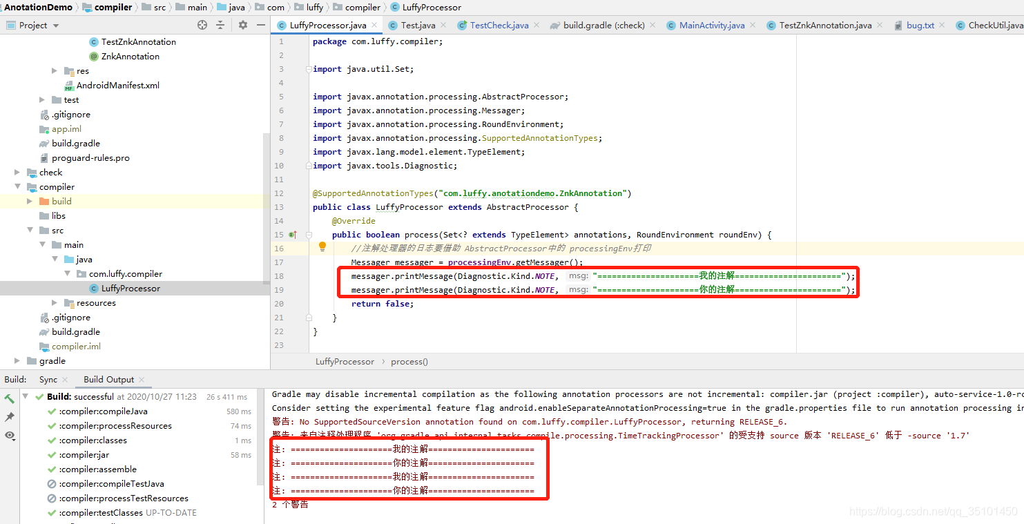 Java注解详解-CSDN博客