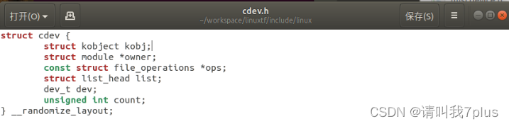 Linux 设备驱动编写及设备节点自动生成 （cdev）_linux dev下面的节点名称怎么生成-CSDN博客