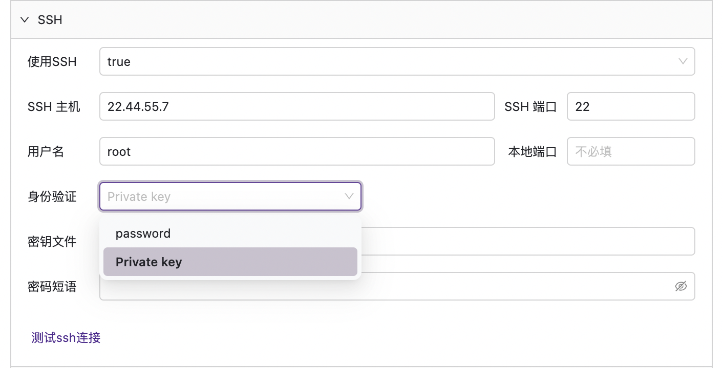 （转载官网）Chat2DB使用教程-CSDN博客