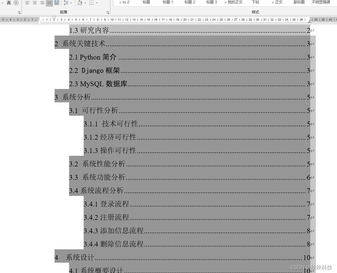 Pythonvue计算机毕业设计网络安全攻防学习平台cy8f1（源码程序lw部署）基于python网络攻防平台设计与实现 Csdn博客
