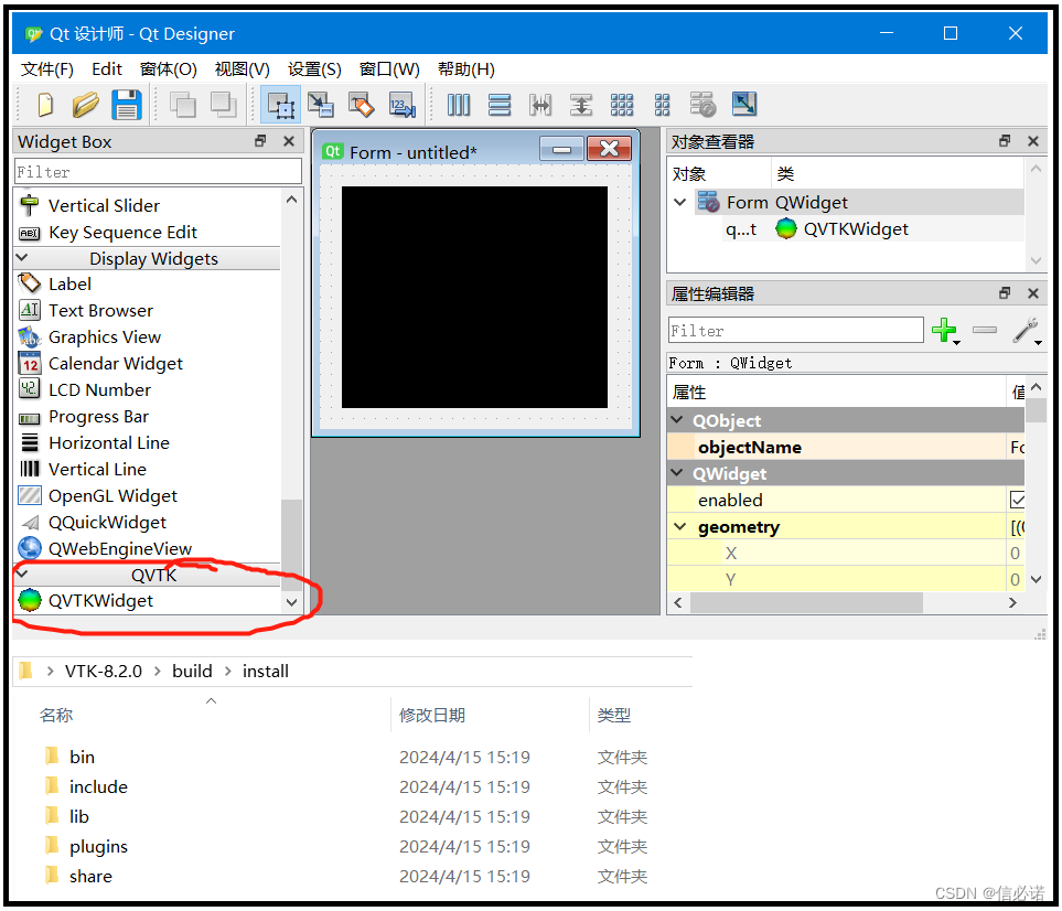 VTK —— 一、Windows10下编译VTK源码，并用Vs2017代码测试（附编译流程、附编译好的库、vtk测试源码）（附上：X::New()返回为null的解决方法）-CSDN博客