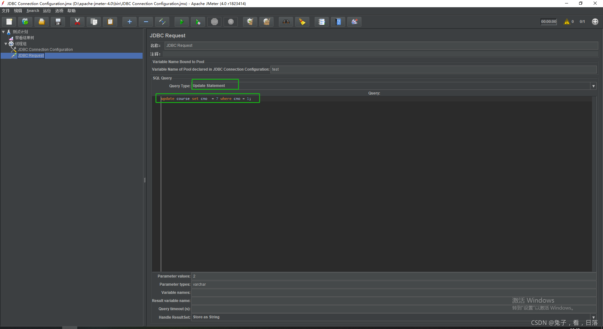 Jmeter数据库连接(Windows)_jmeter链接sqlserver windows authentication-CSDN博客