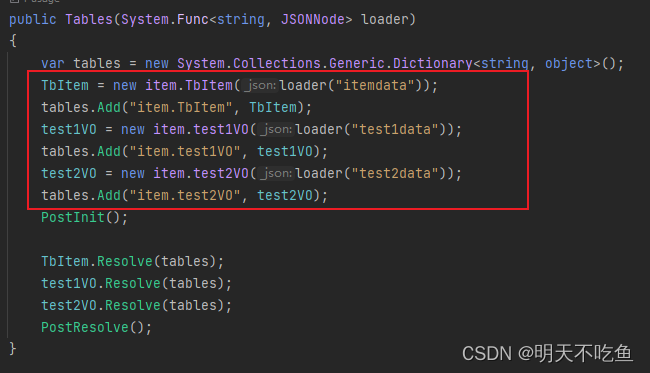 Unity导表工具luban插件的数据加载原理与优化unity Luban Csdn博客