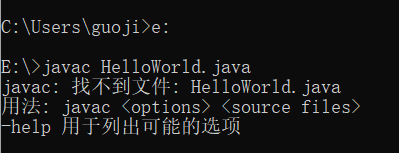 在cmd 中编译javac HelloWord.java出现 javac：找不到文件：_helloworld编译文件出不来-CSDN博客