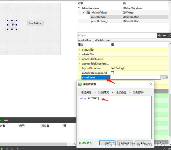 QT入门Buttons之QPushButton_qpushbutton click-CSDN博客